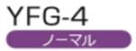 ホクセイ ステンレス製グレーチング YFG－4 YFG－R－4 YFG－Q YFG－D 小田原鋼材（株）